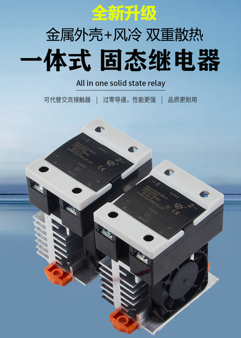 Solid State Relay 220v Ac 24v Dc Rail Type Single Phase 40a Ssr 25da Zh N