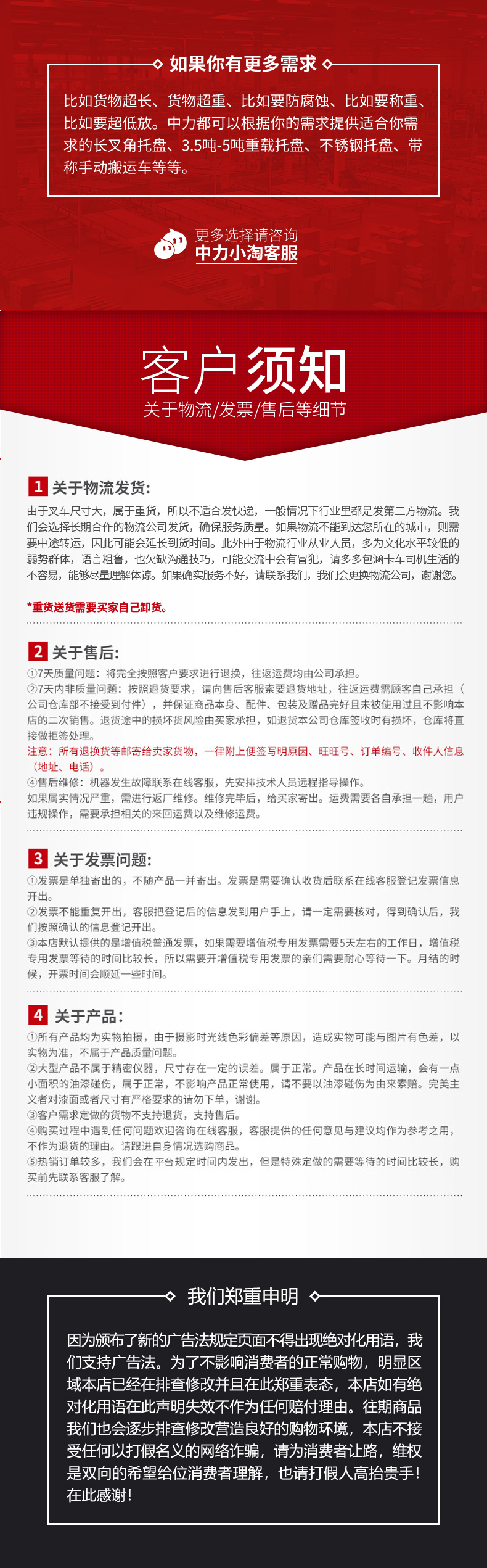 Zhongli fully electric stacker lift forklift loading and unloading truck | Zhongli Loading And ...