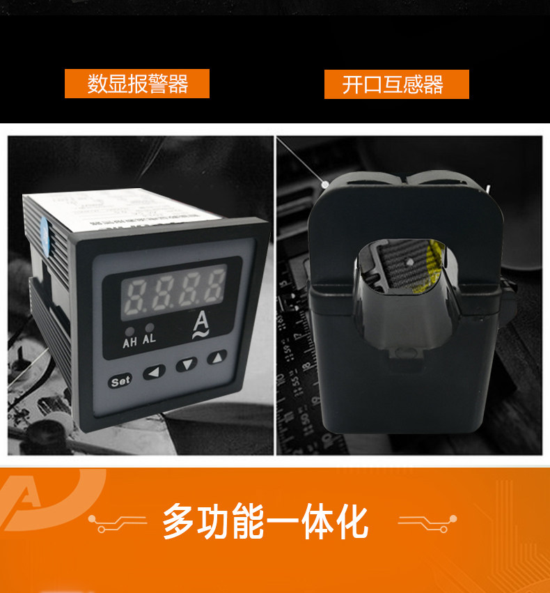 Fengqi brand f013 ac intelligent digital display induction ammeter ...