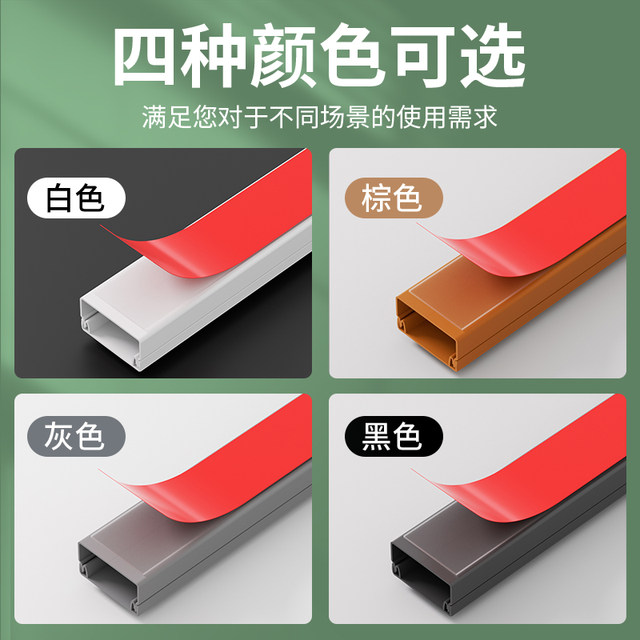 Wire holder, wiring artifact, open wire blocking strip, network cable ...