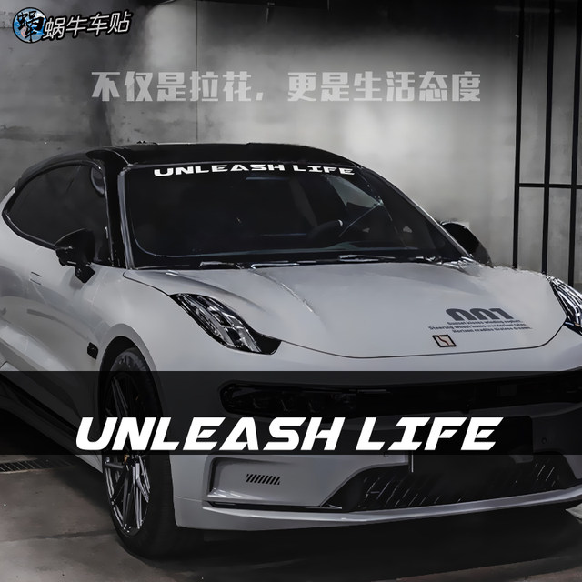 Unrestrained life front windshield sticker modified car sticker ...