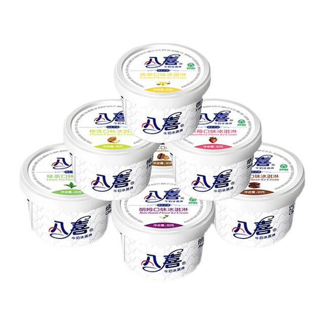 24 cups of eight -cup 90g ice cream net red vanilla chocolate ...