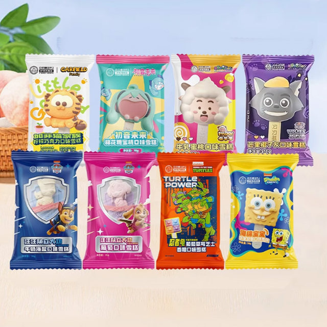 Beibei Bottle Pleasant Goat Garfield Cat IP Series Bears appearing ...