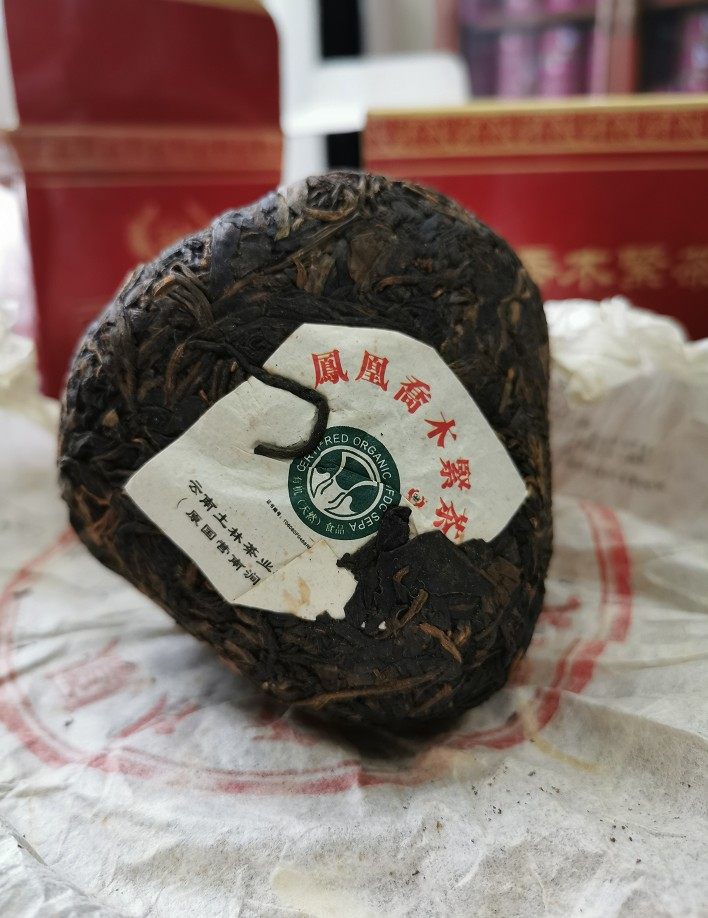 Пуер чай Юнан - Tulin Phoenix 2011 Chumu Tuo Cha - 250g