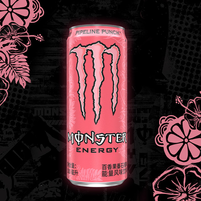 Coca-Cola Magic Claw Energy Vitamin Flavor Magic Claw Passion Fruit ...