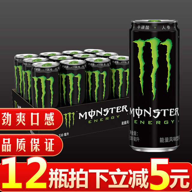 Coca-Cola Devil's Claw functional drink energy flavored drink original ...