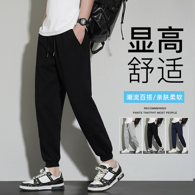 Men's pants trendy brand 2024 spring and autumn new straight casual men ...