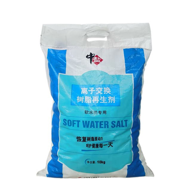 Medium salt high-end soft water salt water softener special salt ...