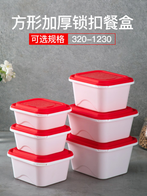 High -end disposable anti -theft lunch box resistant high -temperature ...