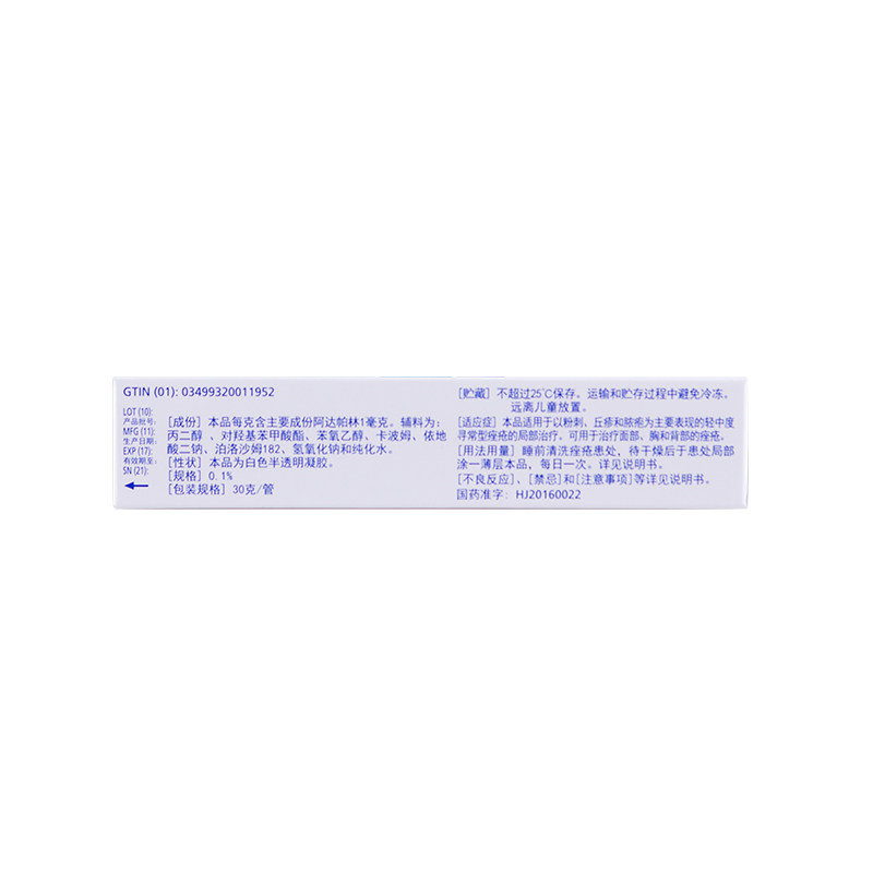Daphne Differin Adapalene Gel 0.1% - 30g Acnebehandeling