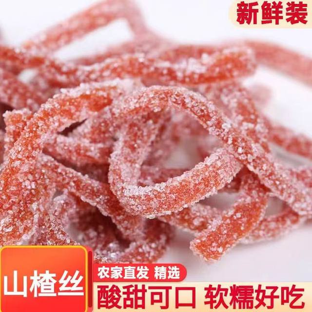 Hawthorn silk snowflake strips, hawthorn products, candied fruits ...