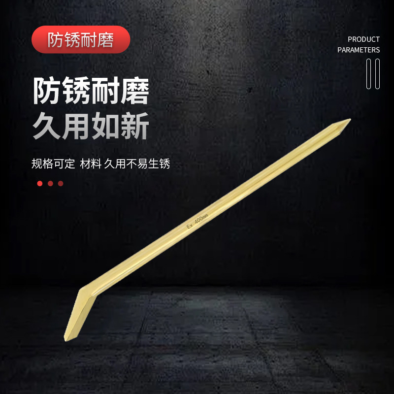 Fire crowbar, copper crowbar, explosion-proof crowbar, lifting crowbar ...
