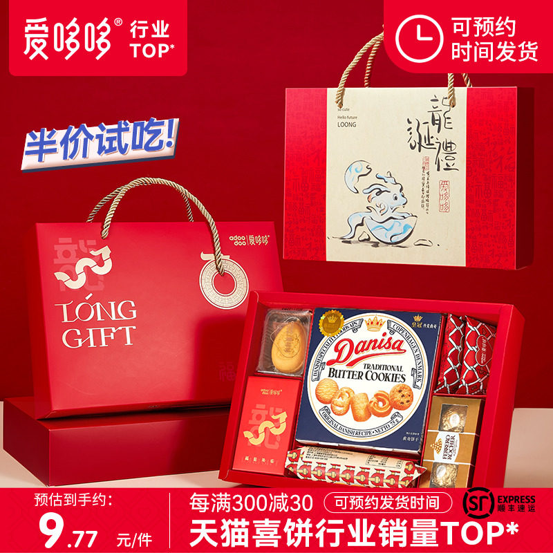 Love Duo Duo Dragon Year Happy Cake - Baby Full Moon & Birthday Gift ...