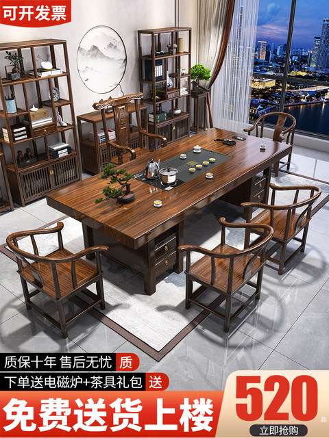 New Chinese-Style Large Tea Table and Chair Set, Office Solid Wood Tea ...