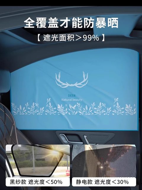 Car sunshade front bezel windshield sunscreen insulation car window ...