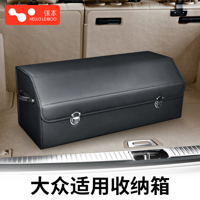 Leben is suitable for Volkswagen trunk storage box Sagitar Bora Lavida ...