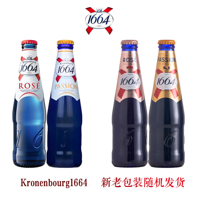 1664 combination 250ml*24 bottles Kronenbourg fruit flavor peach red ...