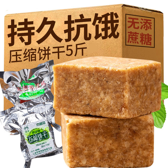 Compressed biscuits, coarse grains, diabetic people, saccharin-free ...