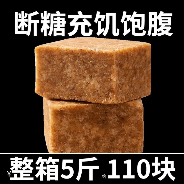 Compressed biscuits, coarse grains, diabetic people, saccharin-free ...