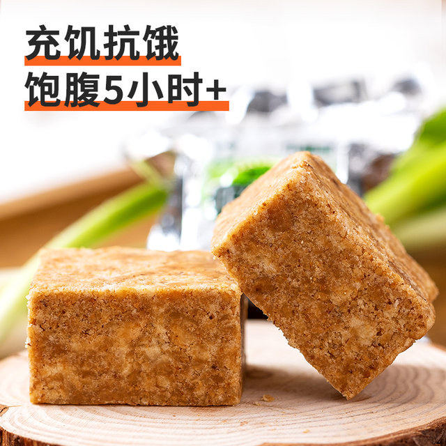Compressed biscuits, coarse grains, diabetic people, saccharin-free ...