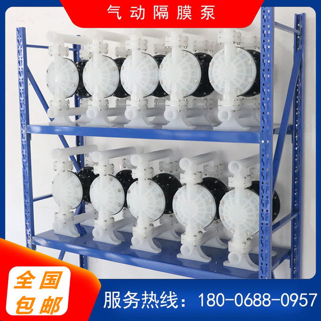 QBY/K-15/25/40 corrosion-resistant engineering plastic pneumatic diaphragm pump QBY3 acid-base ...