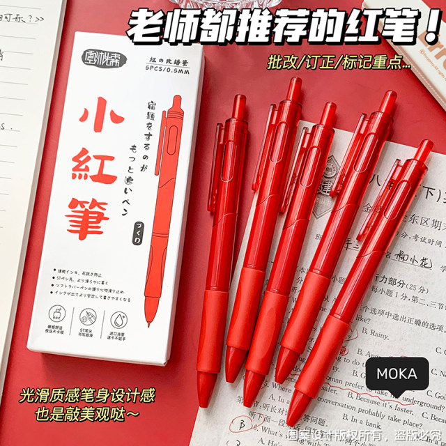 Red pen st pen tip for teachers to correct homework special student red ...