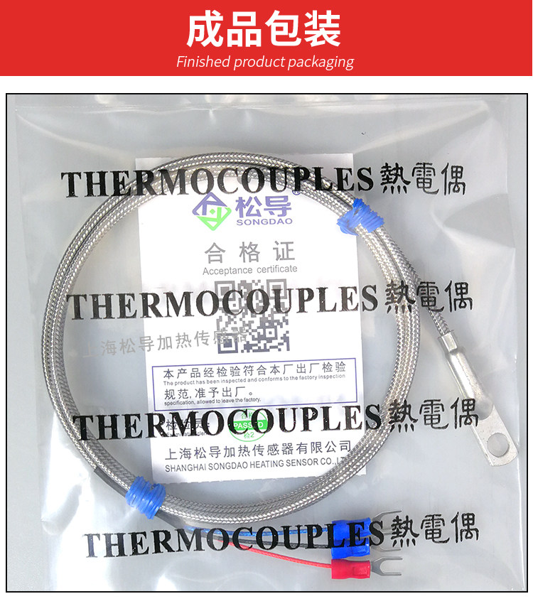 Pt100 SMD Temperature Sensor - Copper Thermoresistance Probe