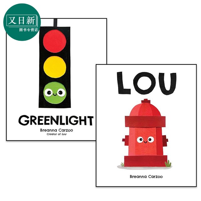 Breanna Carzoo Children's Picture Book 2 Book Set Greenlight Greenlight ...