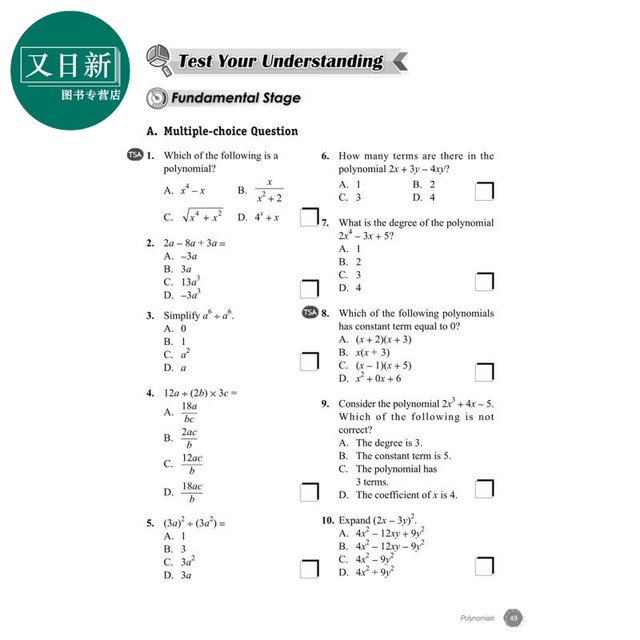 Progressive Mathematics 1 (Fifth Edition) Progressive Mathematics 1 ...