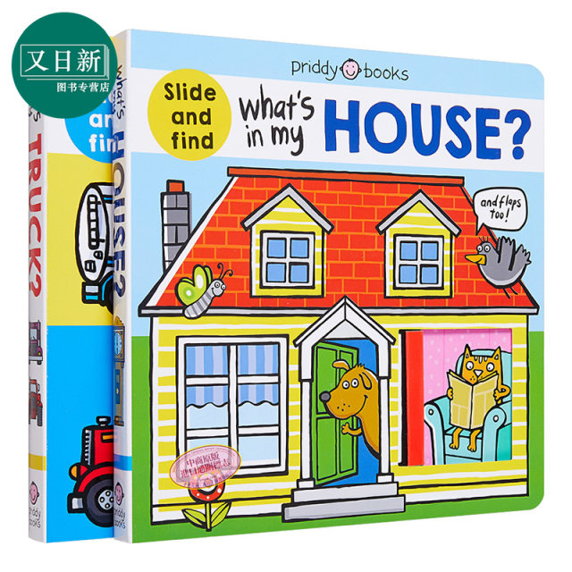 What's in My House Truck Flip Book 2 Volumes Truck The Composition of a ...