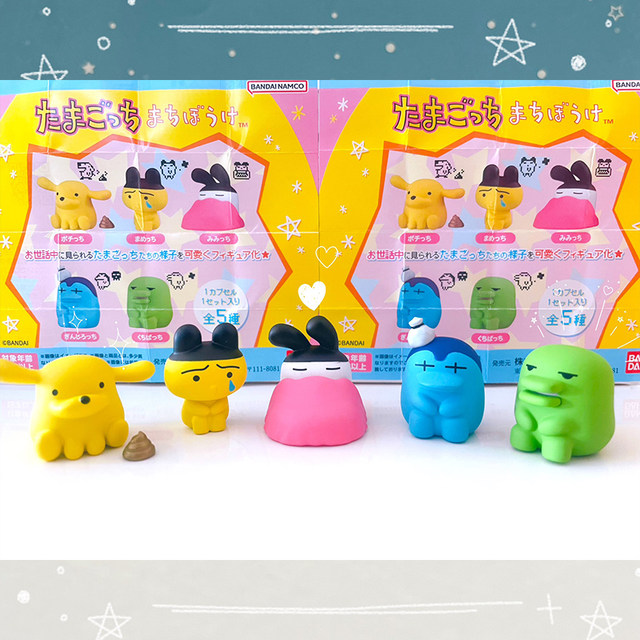 Japan's genuine Bandai Tamagotchi electronic pets and other shapes ...