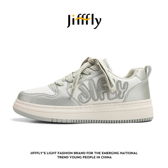 Jiffly Shoe Male 2024 Autumn and Winter New Vintage Old High -value ...