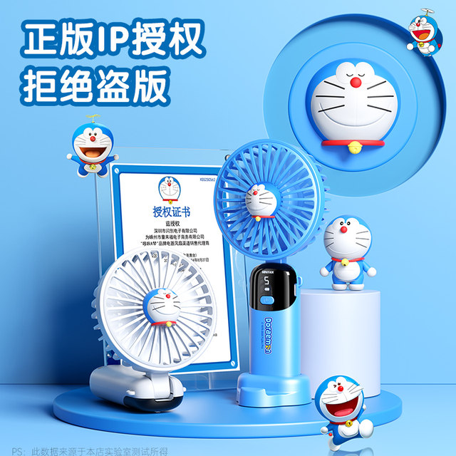 2024 New Doraemon Handheld Small Fan Cute Portable Small Mini Student ...