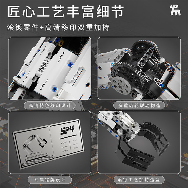 Primary school student programming robot robotic arm scratch children's ...