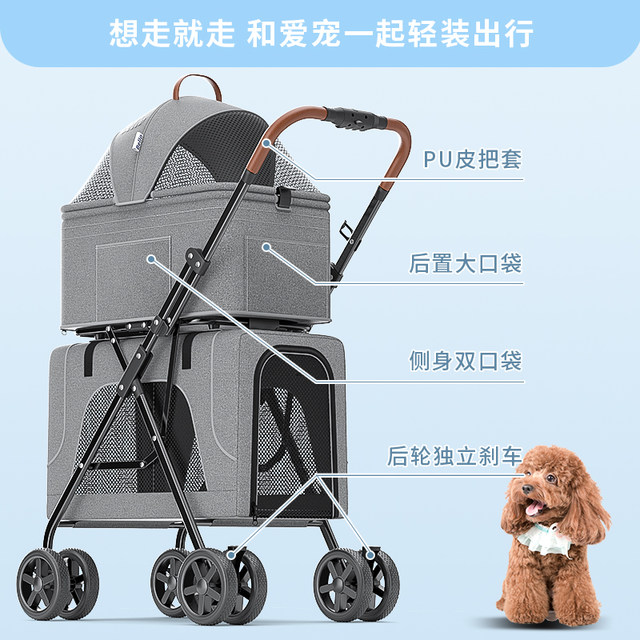 BELLO lightweight folding portable cat and dog pet stroller car dog and ...