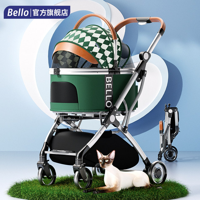 bello small and medium-sized pet stroller outing dog cart bag separate ...