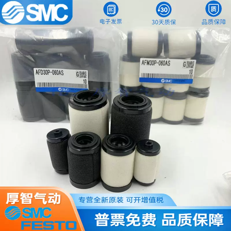 Smc Af40p-060as | informacionpublica.svet.gob.gt