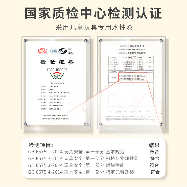 Hand-grabbing board puzzle Montessori early education 1 to 2-year-old ...