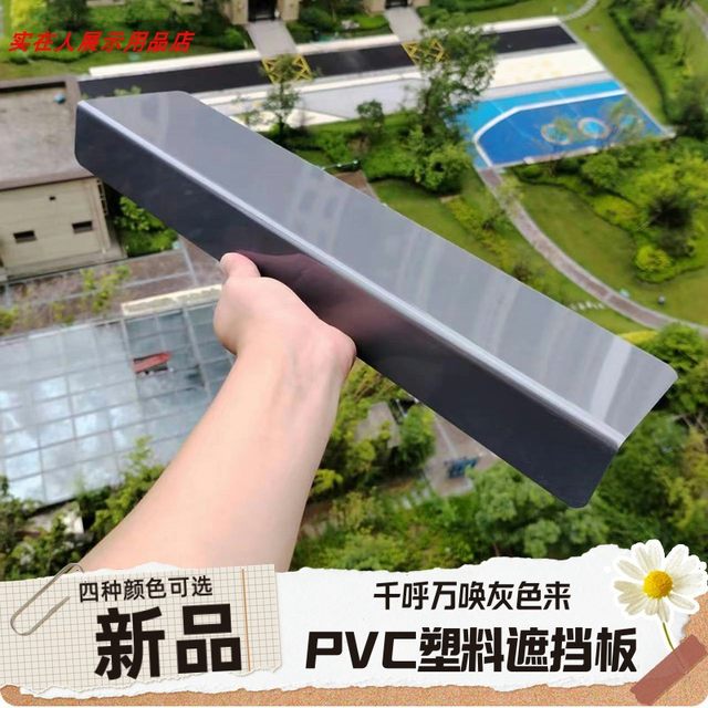 1.8mm thick PVC gray baffle bed bottom -proof cat desktop gap ...