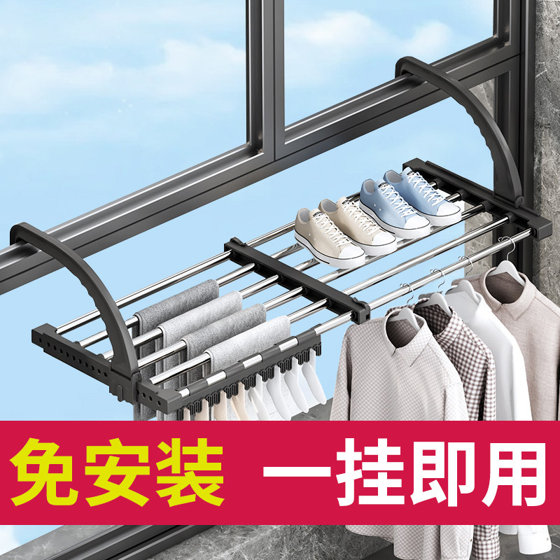 Jingmeng Balcony Clothes Drying Rack - Stainless Steel Retractable Shoe ...