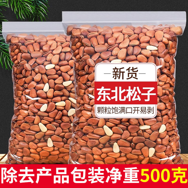 Large Hand-Peeled Open Pine Nuts - Nut Snacks from Wild Pine Trees