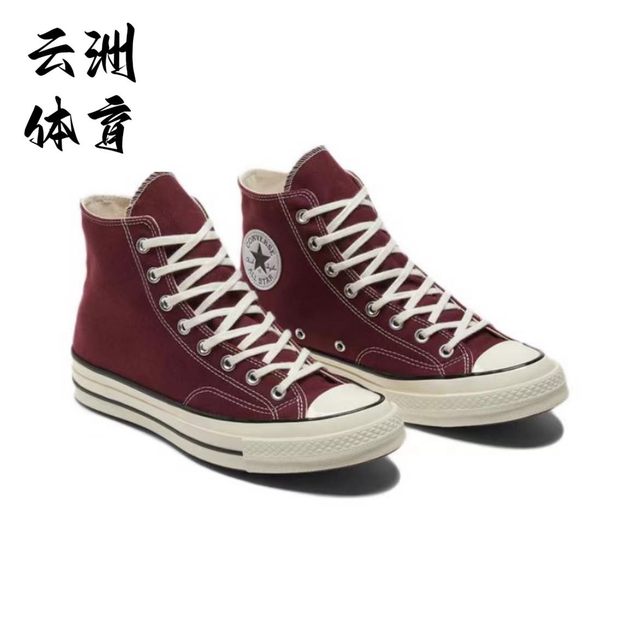 Converse Converse men's and women's anti -slip wear -resistant shoe men ...
