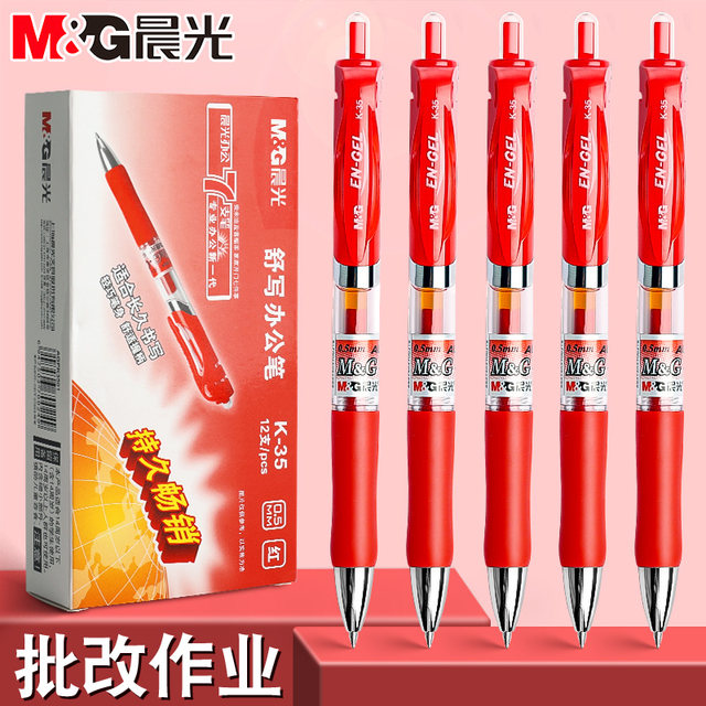 Chenguang red pen teacher's special red gel pen push-type red refill ...