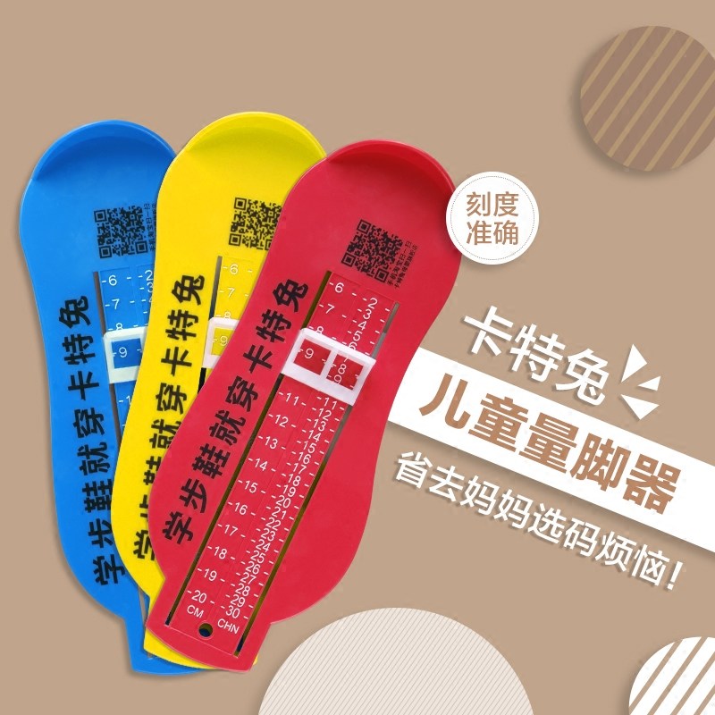 Carter Rabbit Jala Mõõtmise Seade - Täpne Beebi Jala Pikkuse Mõõtmine