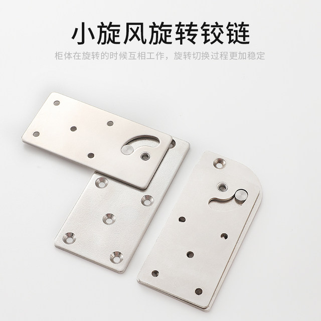 90 Degree Small Cyclone Rotating Desk Hardware Accessories Office Desk ...