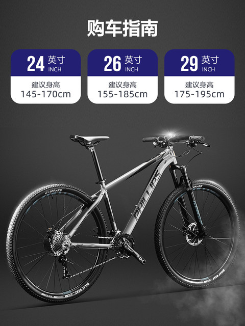 Melida mountain bike bicycle adult men aluminum alloy women's style variable speed racing shock ...