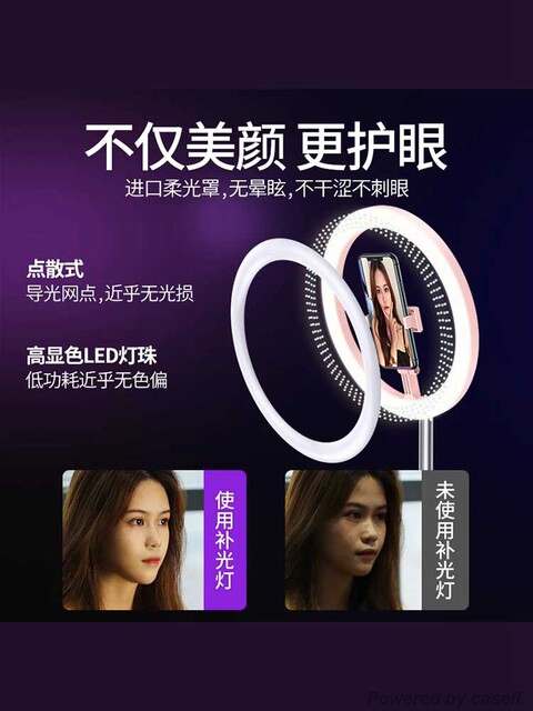 Internet celebrity live broadcast ring fill light anchor beauty ...