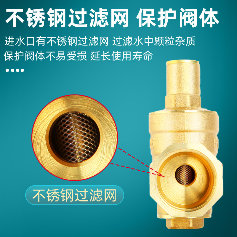 Brass Adjustable Pressure Reducing Valve - Tap Water Pressure ...