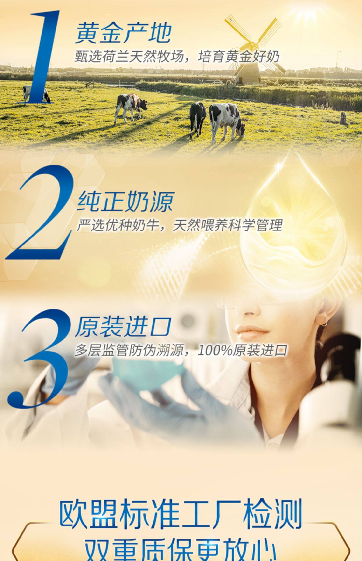 Mead Johnson original imported Hong Kong version of the classic A+ ...