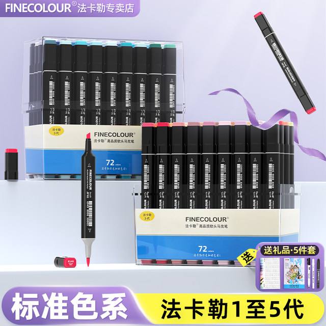 Fa Kal Mark Pen Standard Box Set 1st Generation of 2nd Generation 3 ...